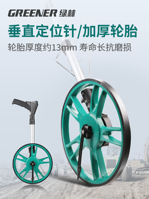 Green Forest Hand-Push Distance Measuring Wheel, High-Precision Roller ...