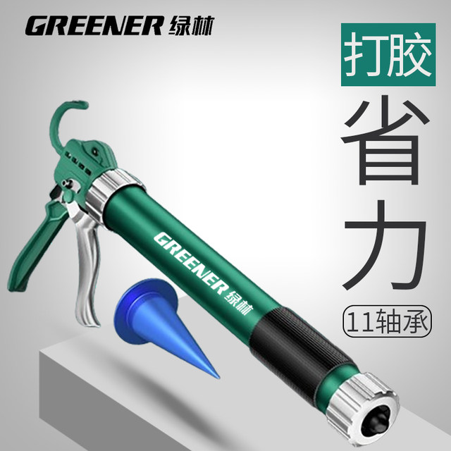 Green forest glass glue gun automatic breaking glue labor-saving structural glue special glue ...