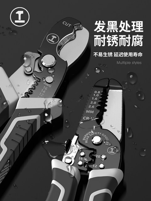 Green forest wire stripping pliers electrician special tool set multi ...