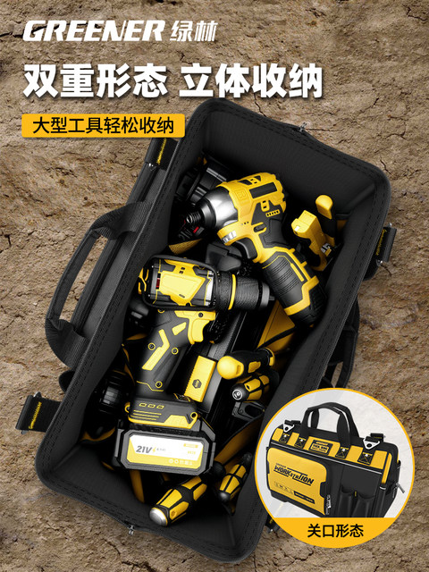 Green Forest PRO Tool Kit Multifunctional Maintenance New Electrician ...