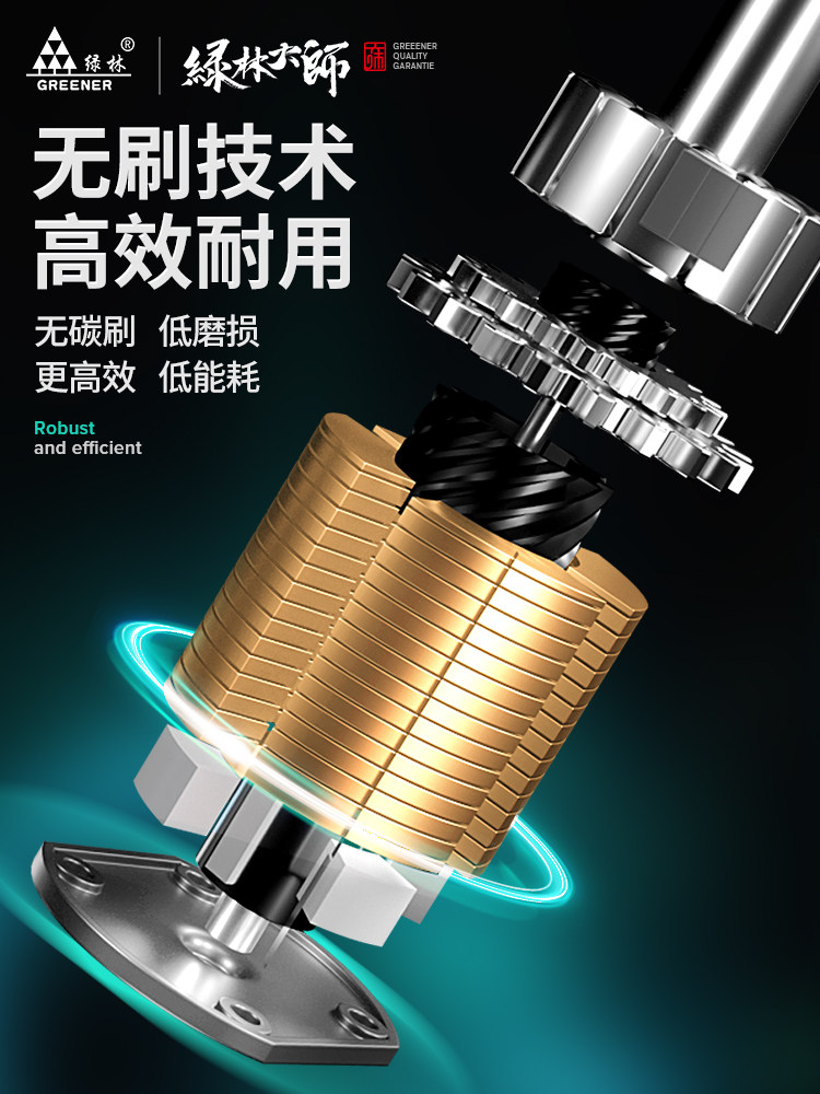 Máy Khoan Điện Không Dây Greener Master - 16V Có Thể Sạc Lại