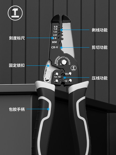 Green forest wire stripping pliers electrician special tool set multi ...
