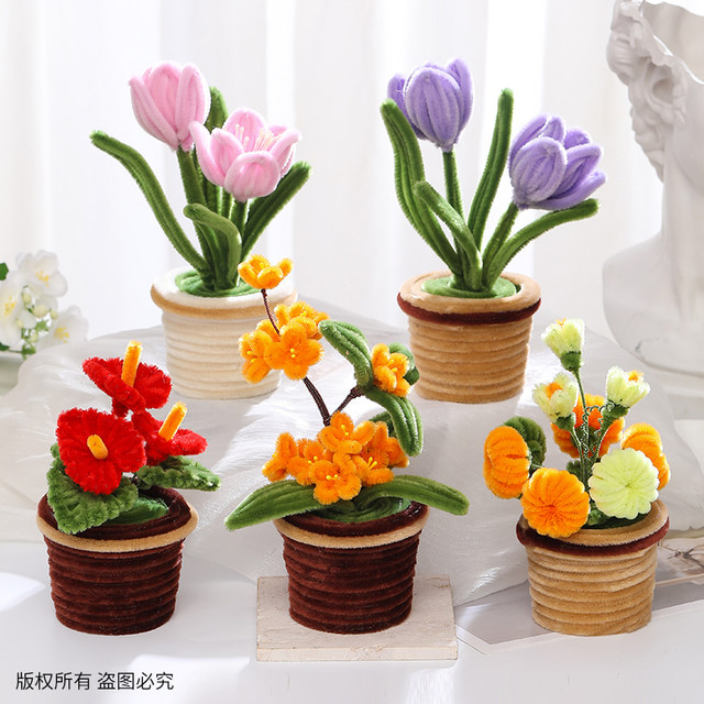 Twisted stick flower beam small potted handmade DIY material bag ...