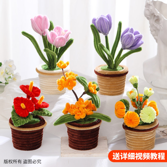 Twisting stick bouquet, small potted plant, handmade diy material ...