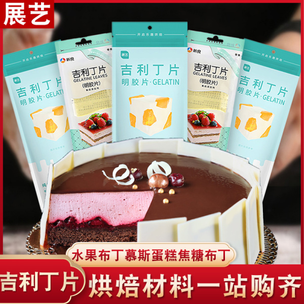 Gelatine tablets edible home-made gelatin | Xinliang Film | Pudding ...