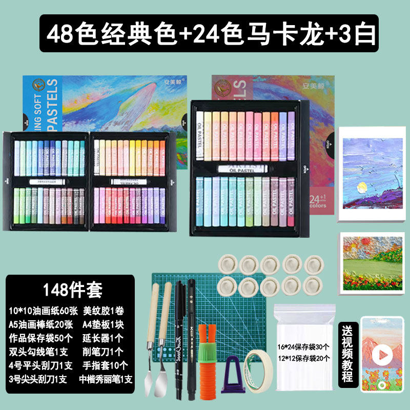 Anmei Whale Heavy Color Oil Painting Stick Set Soft Oil Painting Pen ...
