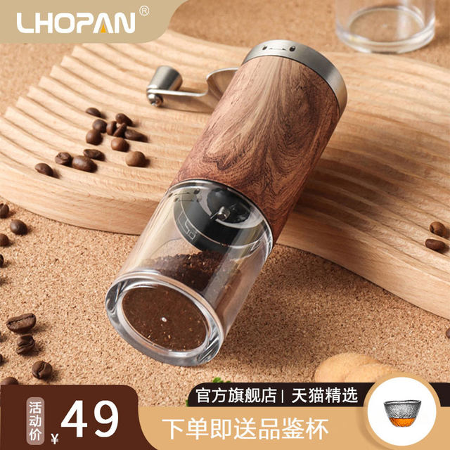 European cooking hand-cranked bean grinder coffee bean grinder bean ...