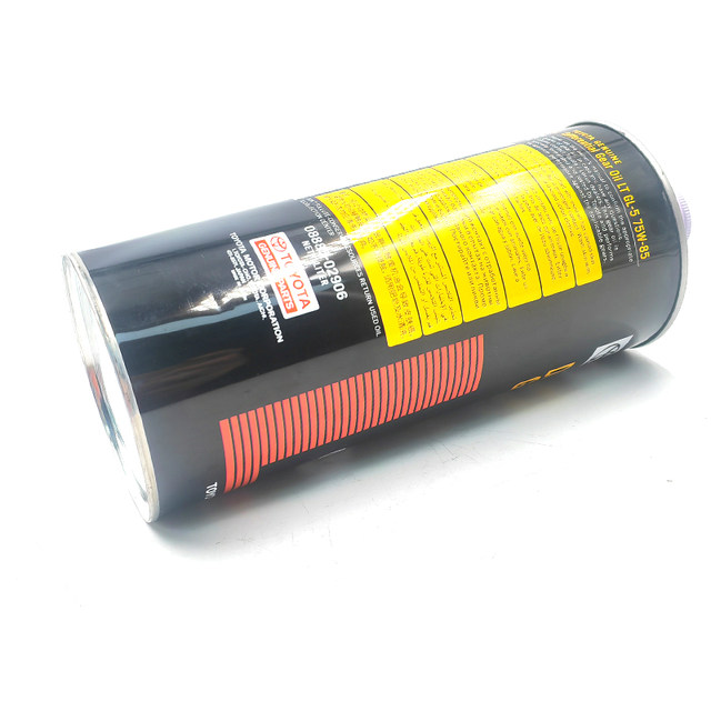 Toyota original pure brand 75W85 front and rear differential oil ...