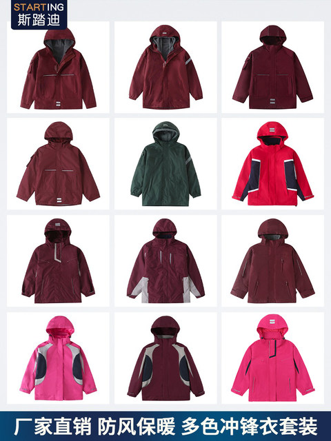 Jacket two-piece set maroon red jacket polar fleece liner primary ...
