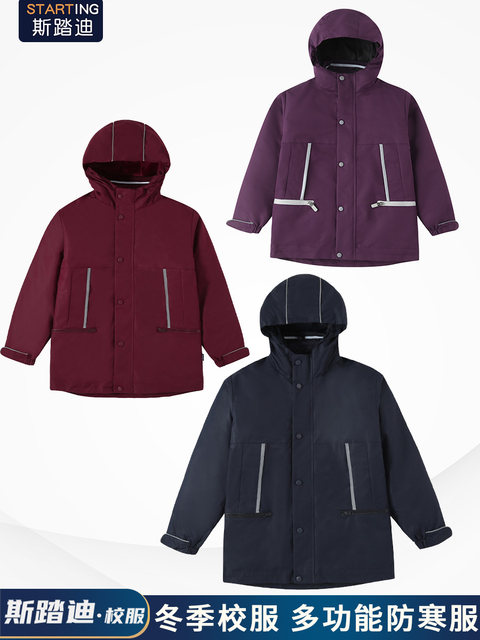 Primary school students Tibetan jujube red down silk cotton inner bile ...