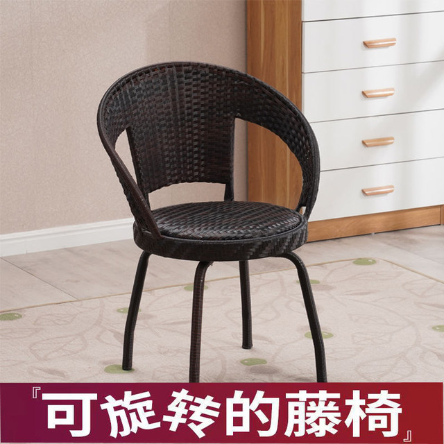 Balcony rattan chair single back chair handwoven living room bedroom ...