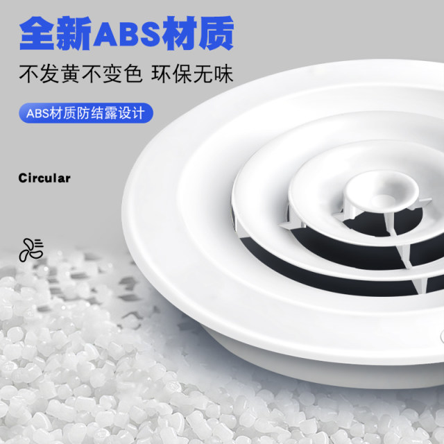 Round louver ABS round diffuser diffuser fresh air vent central air ...