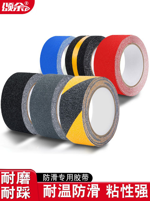 Self-adhesive frosted tape outdoor steps step slope warning stairs ...