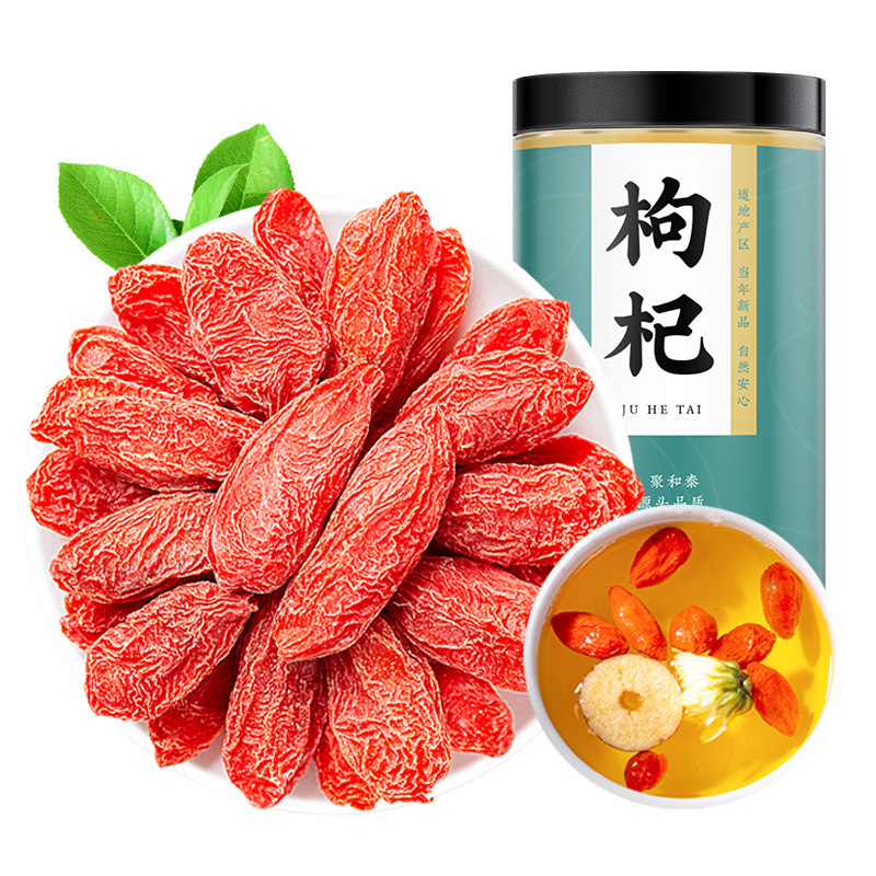 Ningxia Premium Goji Berries 500g | Authentic Large Red Gouqi Gongji ...