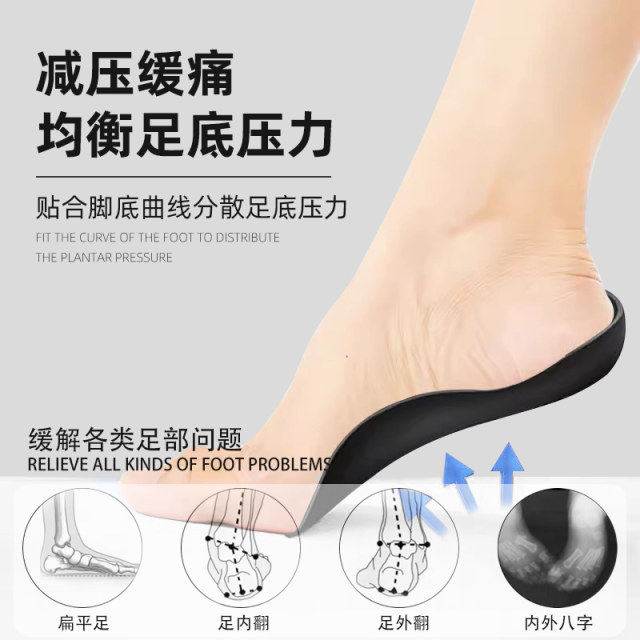 xo type leg type calf inversion flat foot insole corrective insole ...