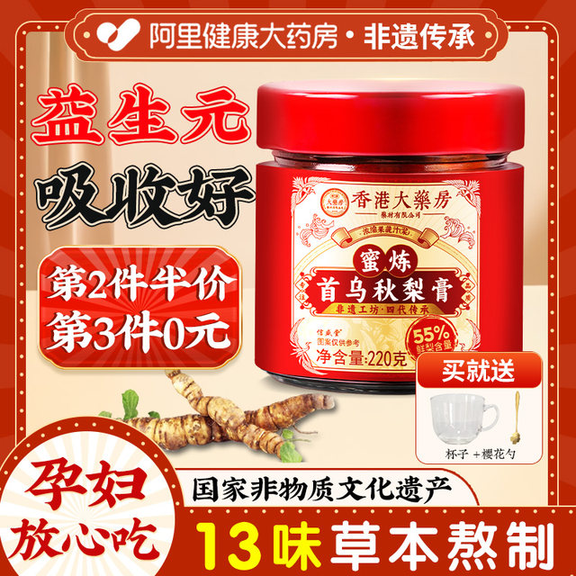 Loquat Autumn Pear Paste for Children No Additives Official Flagship ...