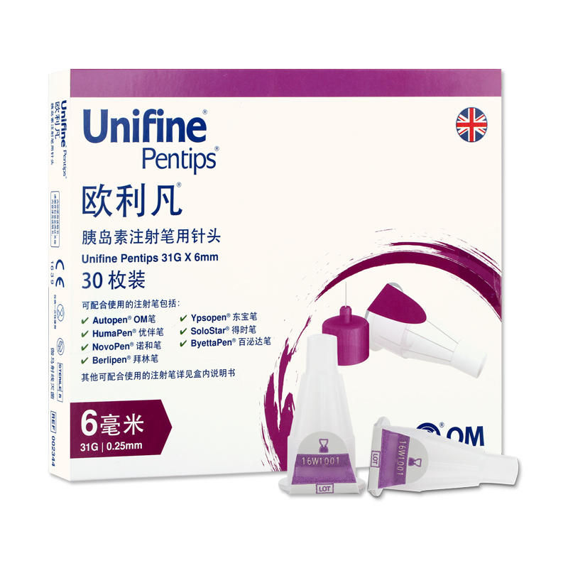 英国UNIFINE欧利凡OM胰岛素针头5mm/6mm*30支-淘宝网