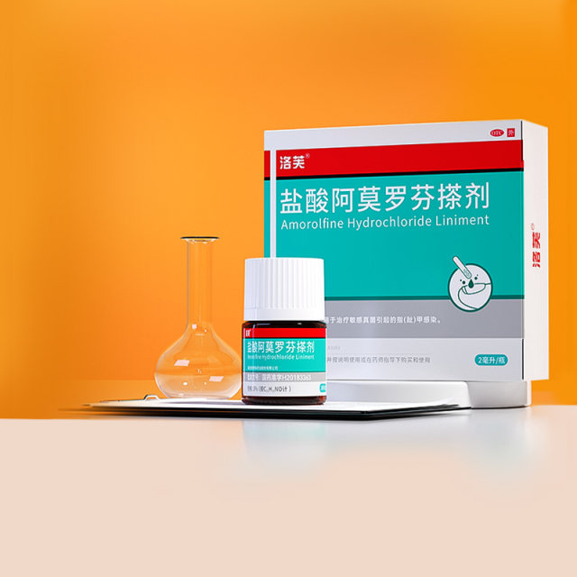 Love Amorolfine Hydrochloride Liniment Onychomycosis Authentic Flagship ...