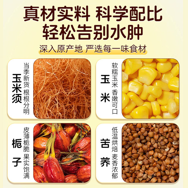 Corn silk tea official flagship store authentic pure corn silk dried ...