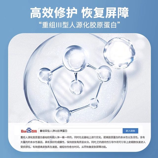 Ma Yinglong genuine hemorrhoid spray, internal and external mixed ...