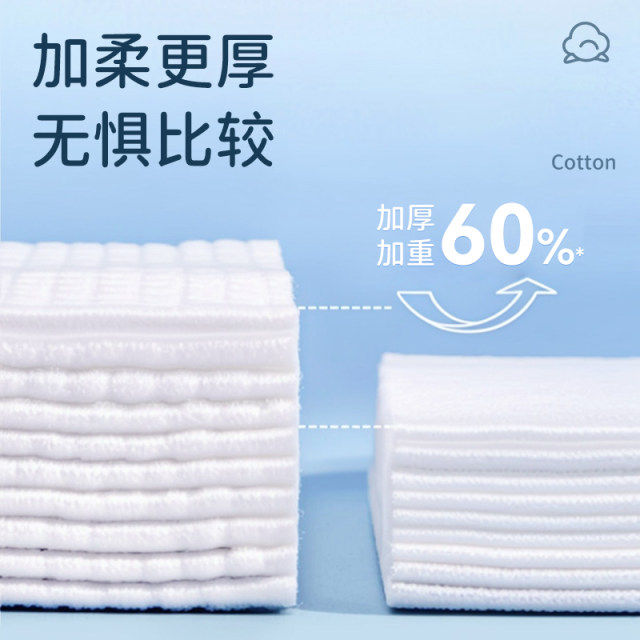 Kefu thickened the face towel with one -time extraction, wet wet ...