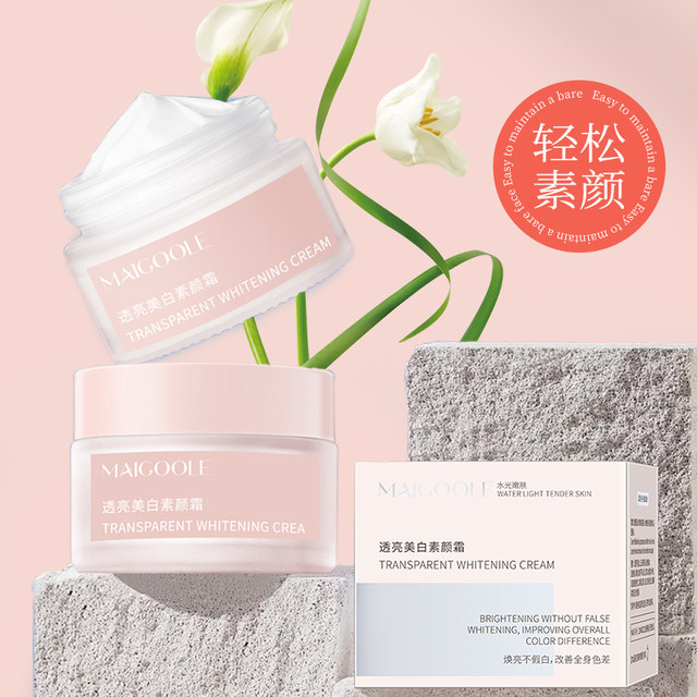 No makeup cream, sunscreen, isolation, concealer, three-in-one body and ...