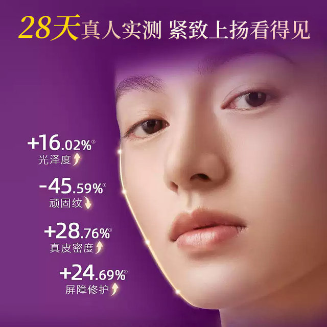 Peony Essence Oil Essential Oil Facial Skin Care Oil Nourishing Facial ...