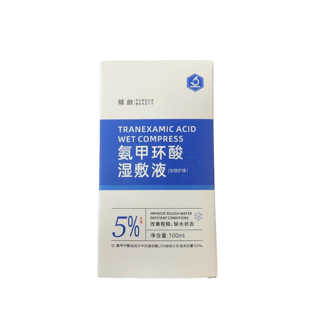 Tranexamic acid essence official flagship store tranexamic acid wet ...