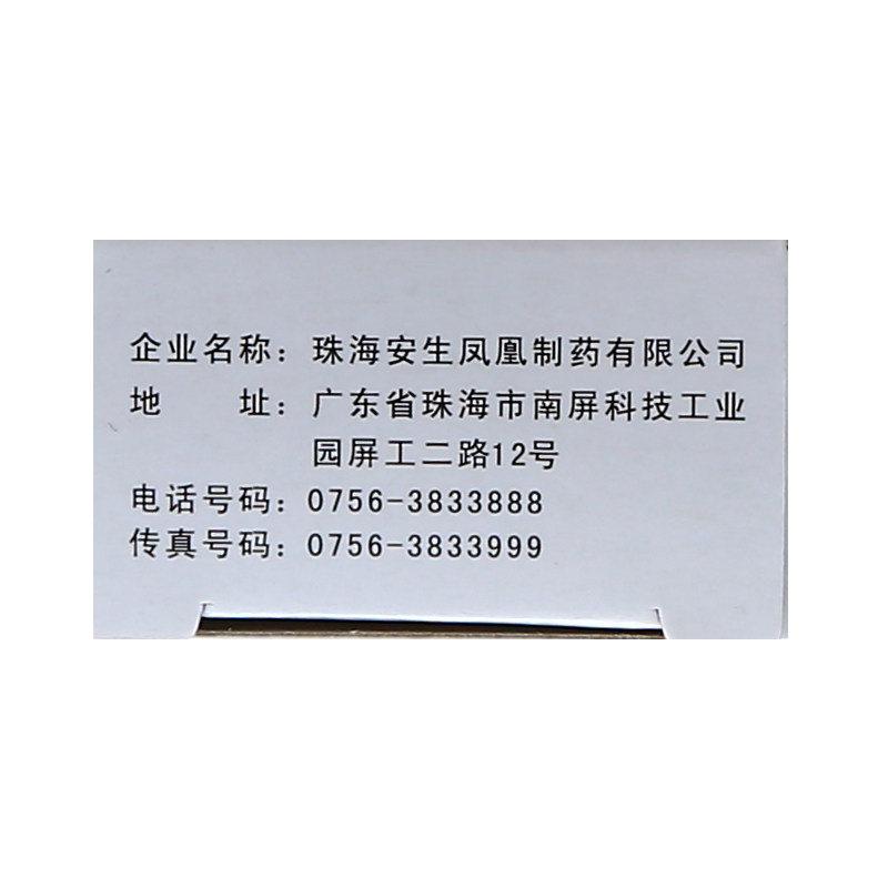 Ansheng triamcinolone acetonide urea cream ointment - 10g สำหรับมือ ...