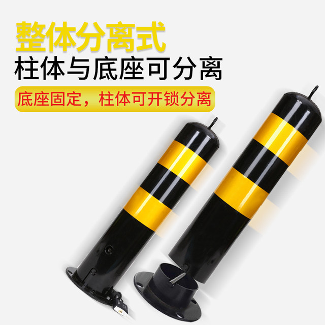 Parking space lock ground lock thickened anti-collision anti-occupancy ...