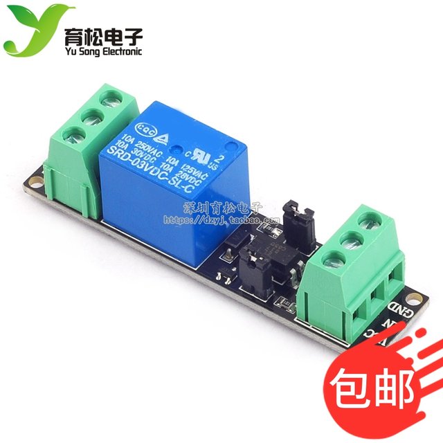 Single 3V relay isolation driver control module high level drive board