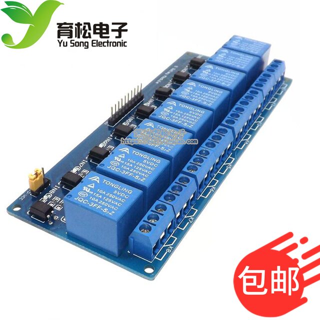 8-way relay module 5V with optocoupler isolation supports AVR/51/PIC microcontroller PLC relay