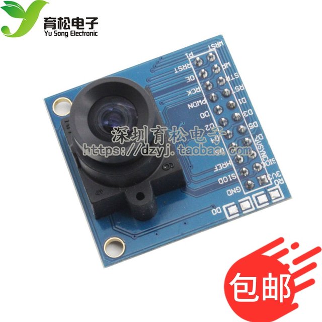 ov7670 camera module module (with AL422 FIFO, with LD0 and active ...