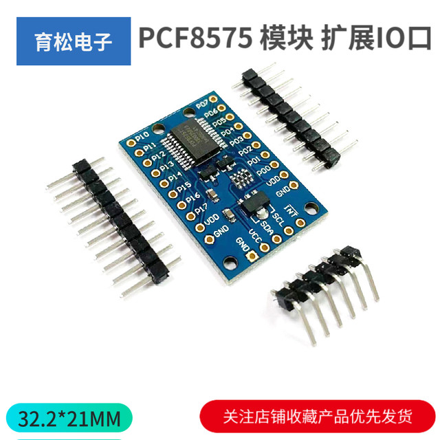 PCF8575 module expansion IO port expansion board PCF8575 expansion ...