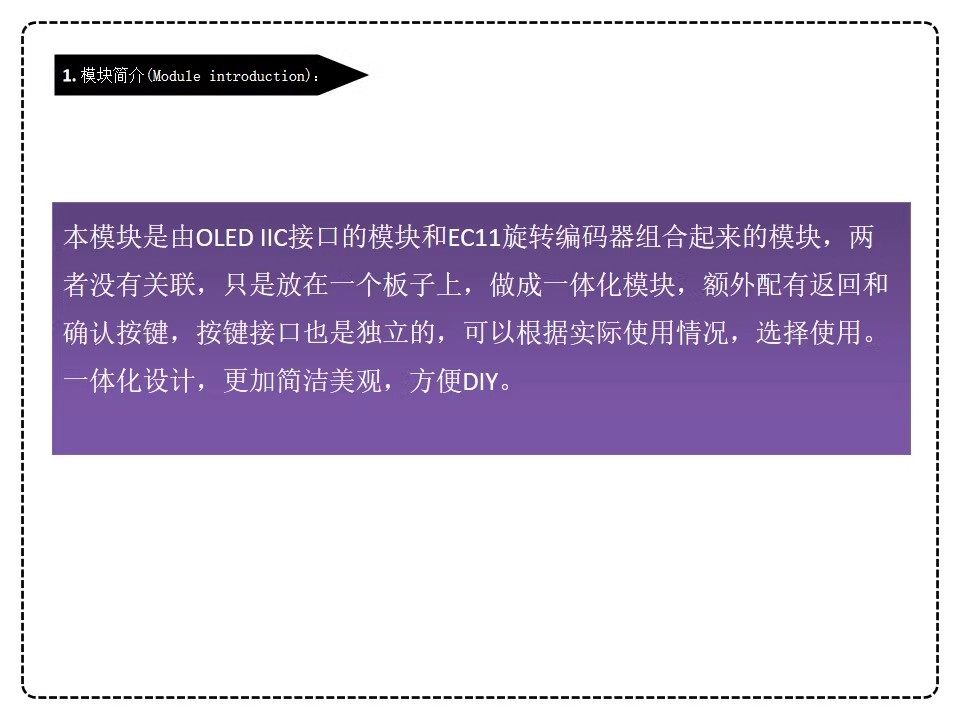 1.3-inch 0.96-inch OLED display plus EC11 rotary encoder combination ...