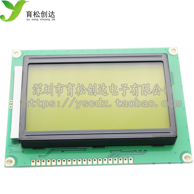Yellow-green screen LCD12864 display with Chinese font library and ...