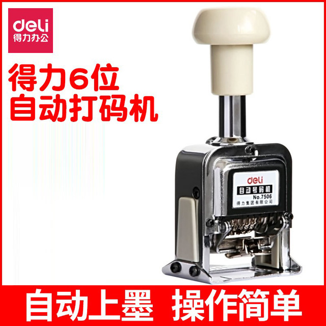 Deli 7506 number machine 6-digit ink automatic number printing coder page coder bank seal ...