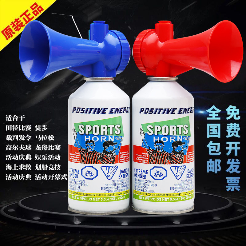 Athletics Starting Horn - Sports Meeting Air Horn for Dragon Boat Races ...