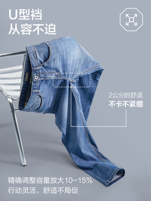 [Air Denim Professional Edition] Jiumuwang Jeans Men's 25-Summer New ...
