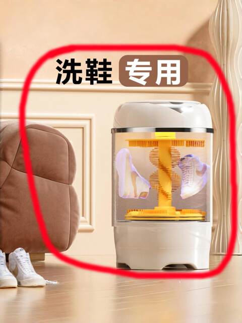Langsha new shoe washing machine automatic household small shoe ...