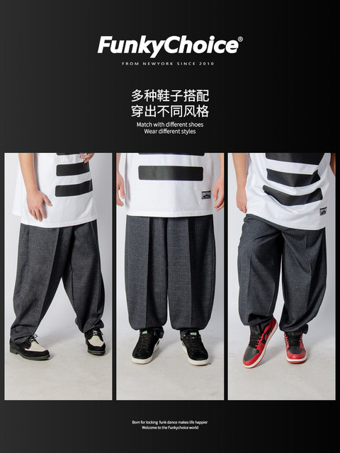 locking pants, trousers, men's loose lock dance, feeling small foot ...