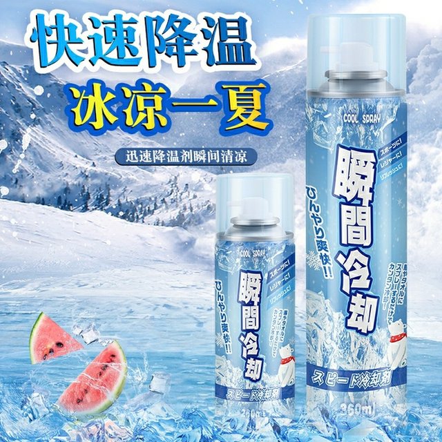 Liquid nitrogen refrigerant cooling agent extremely rapid freezing ...