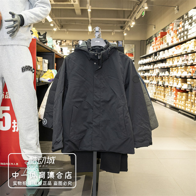 Li Ning Down Jacket Men's 2024 Winter New Fashion Lightweight Warm ...