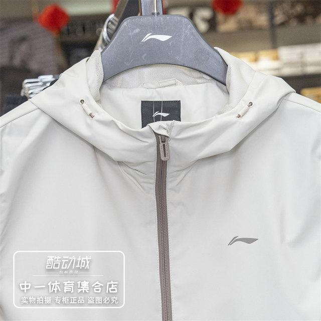 Li Ning Women's Sports Trench Coat 2025 Spring New Comfortable Fashion ...