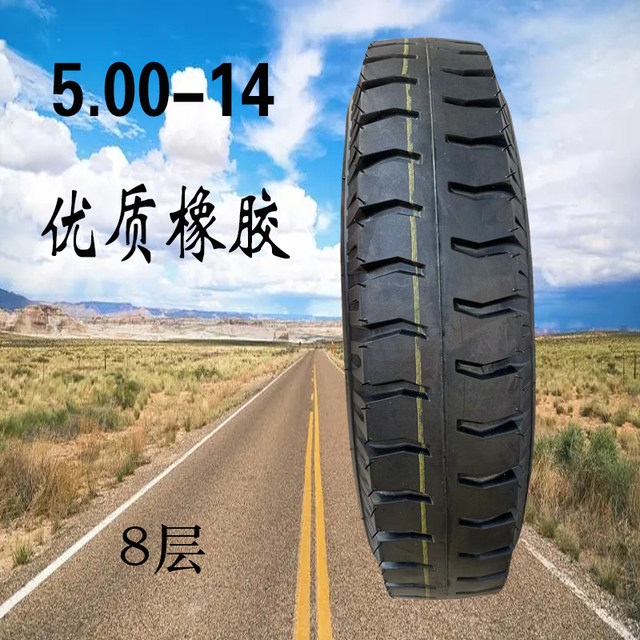 Agricultural three-wheeled motorcycle tire tractor front wheel 5.00-14/ ...