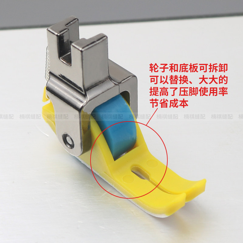New Teflon wear-resistant narrow roller presser foot thick and thin ...