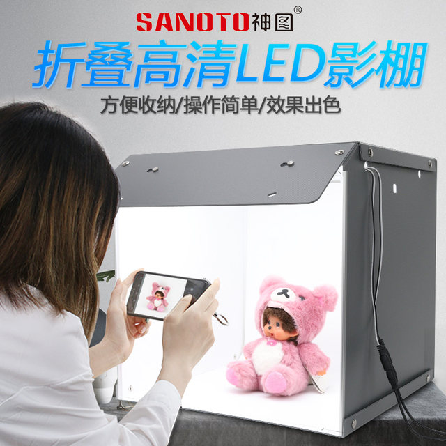 Shentu SANOTO small studio e-commerce product photo fill light soft box ...