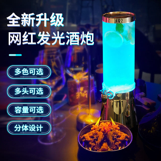 Special luminous 3-liter beer barrel with faucet 2L small wine barrel ...