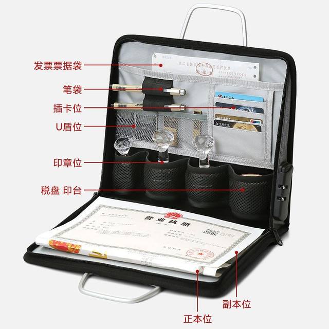 Briefcase seal bag business license document storage bag with password ...