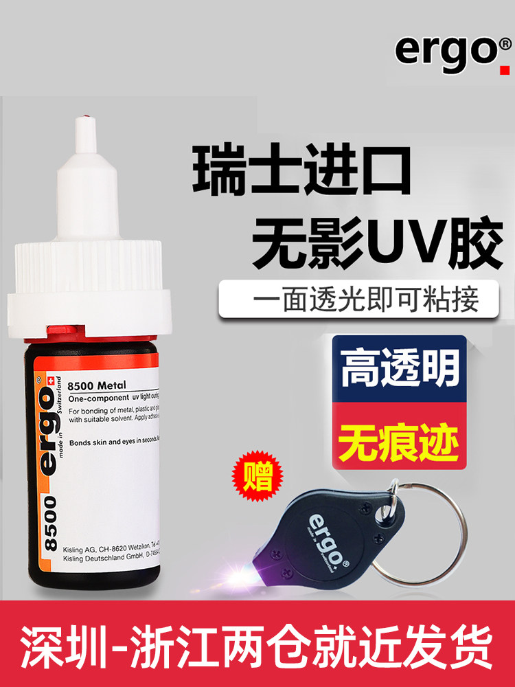 Ergo 8500 Super Glue - 20g